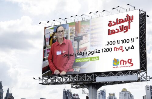 Agence design graphiqueTunisie | IBComPRod